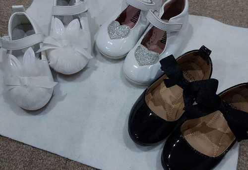 Туфли для девочки 23- 24 размер белые, черные