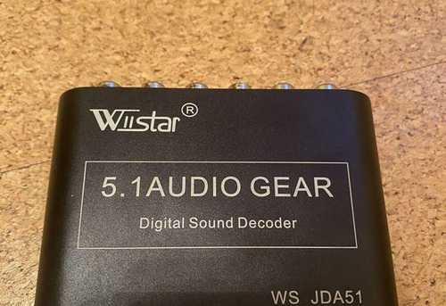 Аудио декодер spdif 5.1