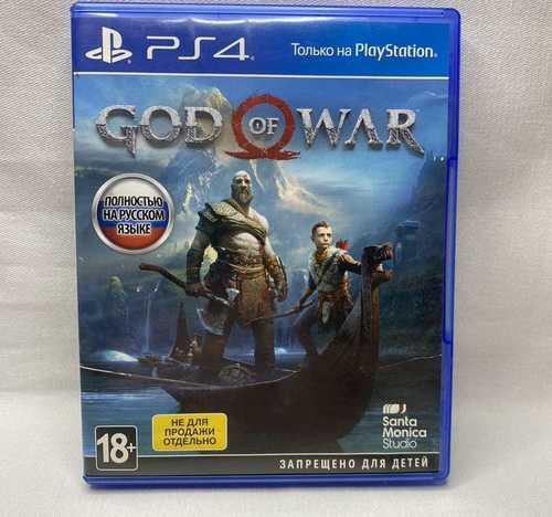 Got of war ps4