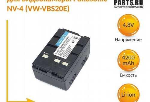 Аккумулятор для Panasonic NV-4 4.8V 4200mAh