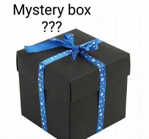 Mystery box beauty