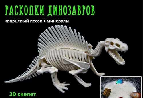 Игровой набор с динозавром (спинозавр)