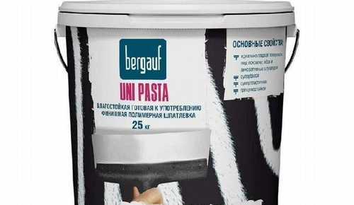 Шпаклевка Bergauf Uni Pasta финишная полимерная вл