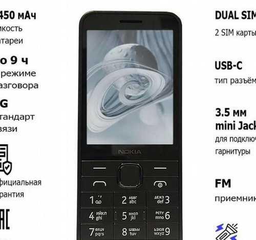 Nokia 215