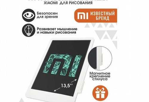 Планшет графический Xiaomi Mi LCD 13,5 дюймов