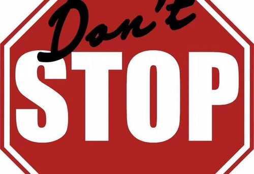 Декор на стену Знак "Dont stop" (32х32 см.)