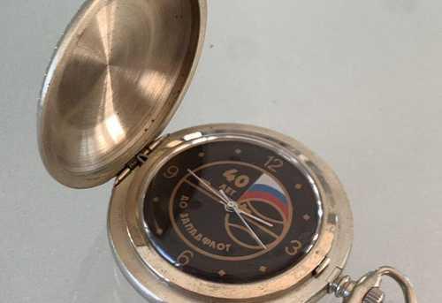Карманные часы Ракета СССР 40 лет Западфлот 1996