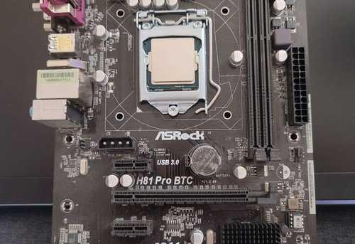 Продам Материнскую плату ASRock H81 PRO BTC R2.0