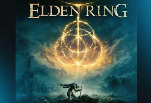 Elden Ring Xbox One & Series Навсегда Казань