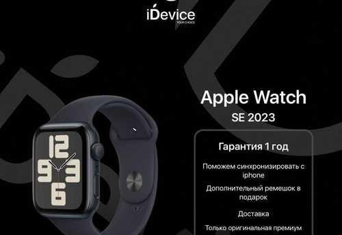 Apple Watch SE2, 44mm