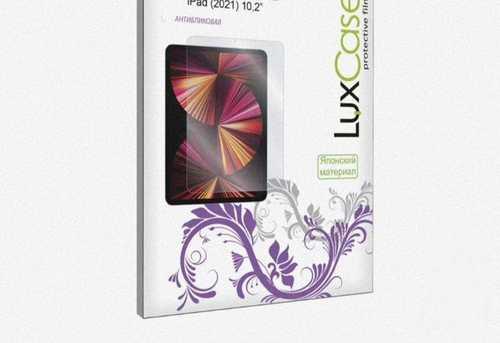 Защитная пленка LuxCase для Apple iPad 2021 10,2"