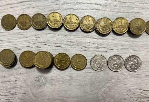 Монеты СССР(1 копейка)