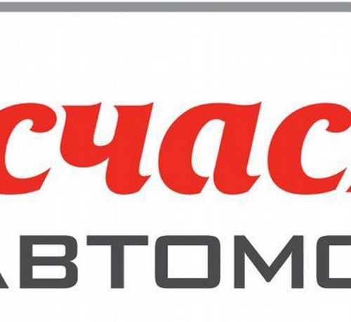 Термостат(вставка) +87c