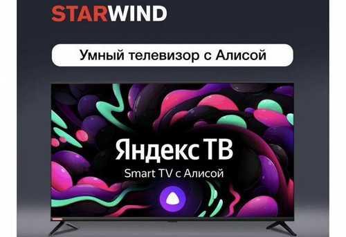 Телевизор новый 32"(81см) Яндекс с Алисой