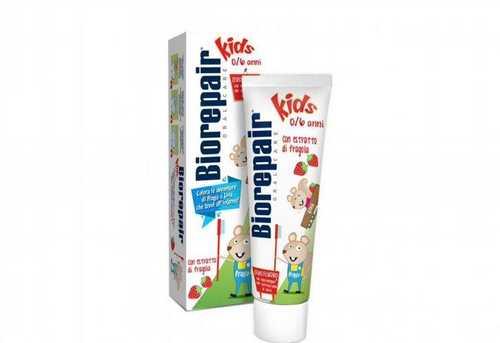 Зубная паста "BioRepair Kids" 50 мл