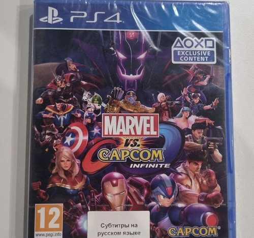 Marvel vs capcom infinite ps4 ps5