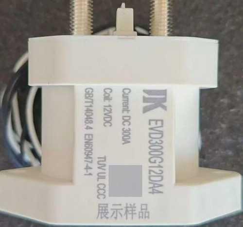 Контактор EVD300G12CA4ZF для BMS JK-B2A25SRP