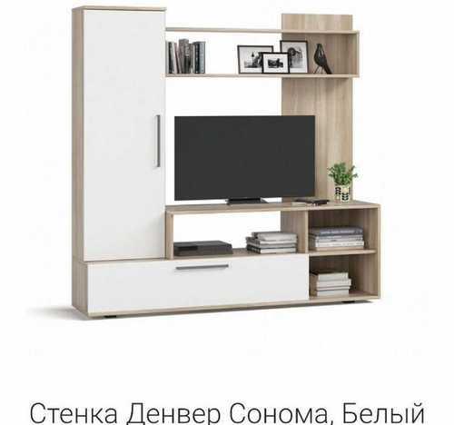 Стенка в гостиную