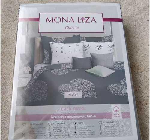 Постельное белье евро mona liza Classic Mylady