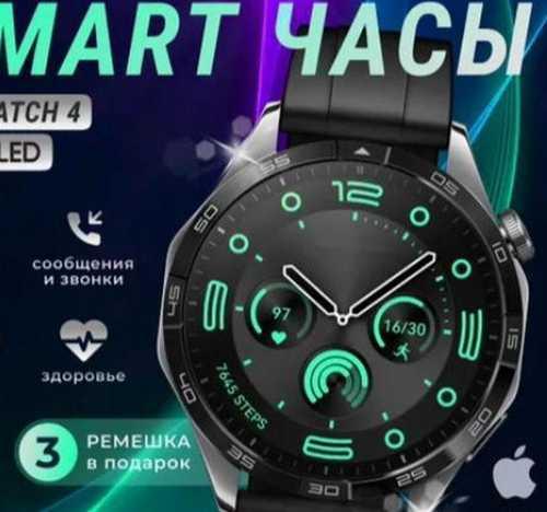 Смарт-часы мужские LK watch 4 Amoled