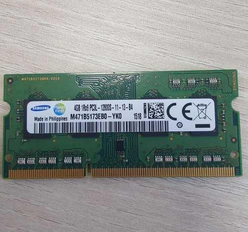 Оперативная память Samsung DDR3 4GB PC3L 12800S