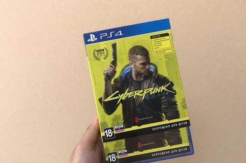 Cyberpunk 2077 коллекционное издание