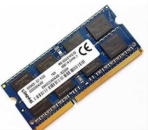 Модуль памяти Kingston 8GB PC3L-12800S 1600 DDR3L