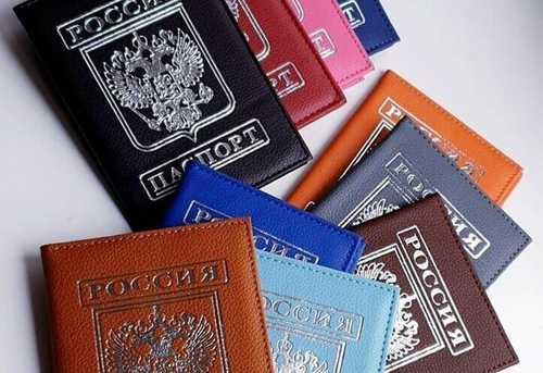 Обложки на паспорт новые