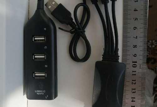 USB-разветвитель на 4 порта