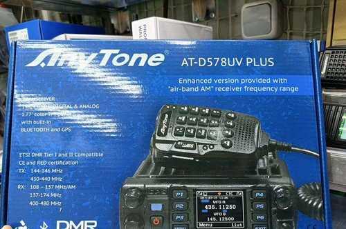 Рация AnyTone AT-D578UV plus