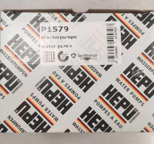 Помпа Hepu P1579 новая с дефектом