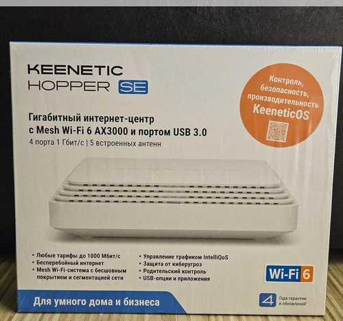 Роутер Keenetic Hopper SE (KN-3812)