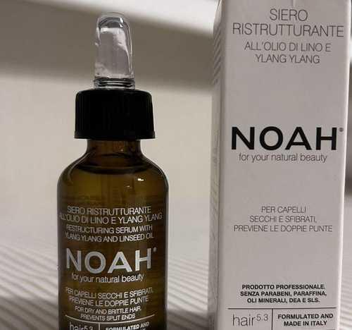 Noah FOR your natural beauty Сыворотка для волос