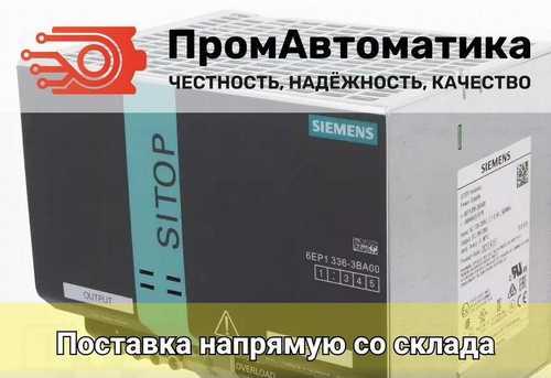 Блоки siemens сименс промавтоматика