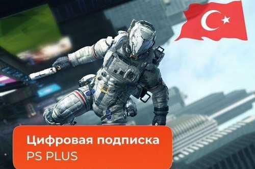 Покупки игр на PlayStation. Цифровая версия