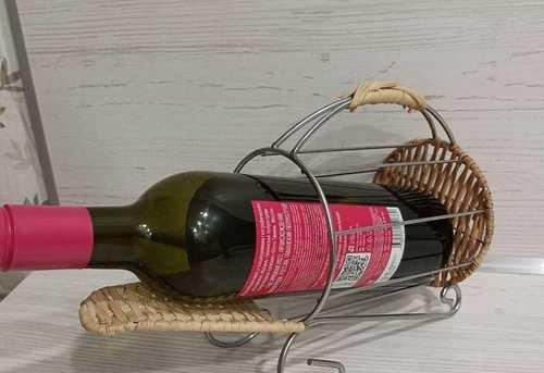 Подставка для бутылки вина
