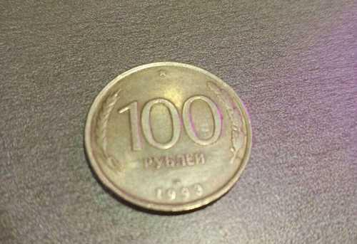 Монеты молодая Россия