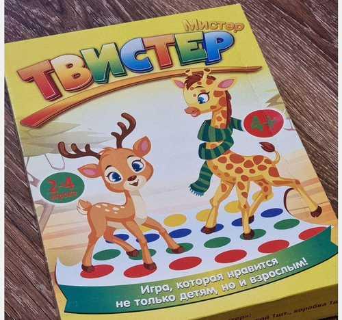 Настольная игра "Мистер Твистер"