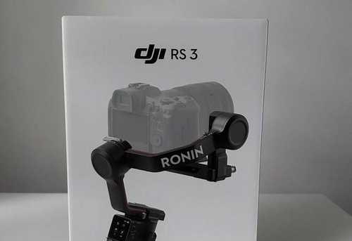 Dji ronin rs3