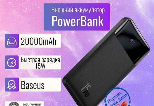 Power Bank внешний аккумулятор 20000 мАч 15W Baseu