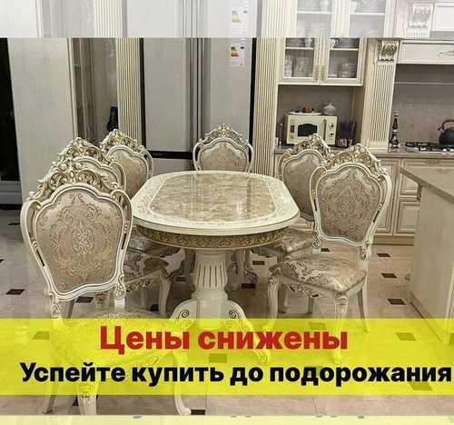 Столы и стулья от производителя