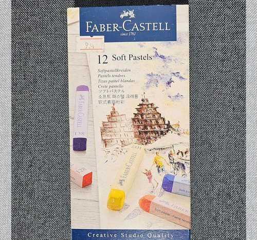 Faber castell, soft pastels 12 шт, Новые