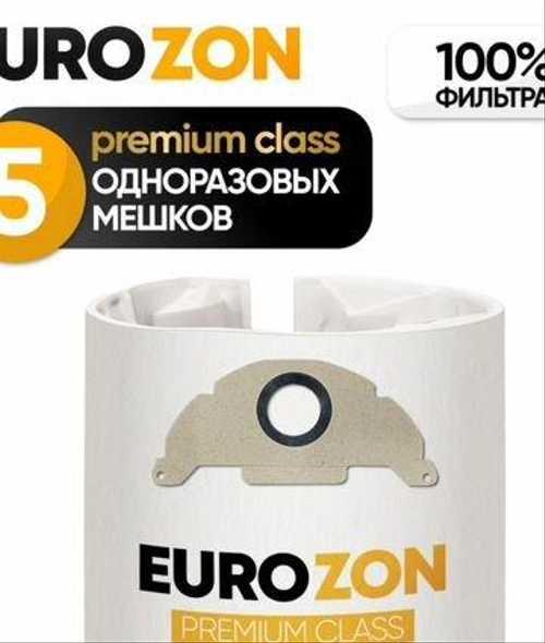 EuroZon Мешки пылесосов karcher SE 5.100 - 6.100