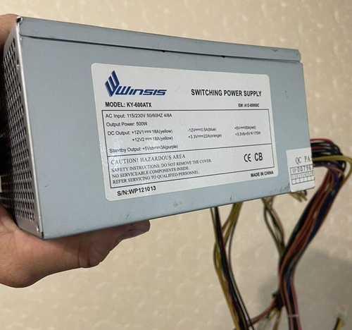 Блок питания Winsis 600w