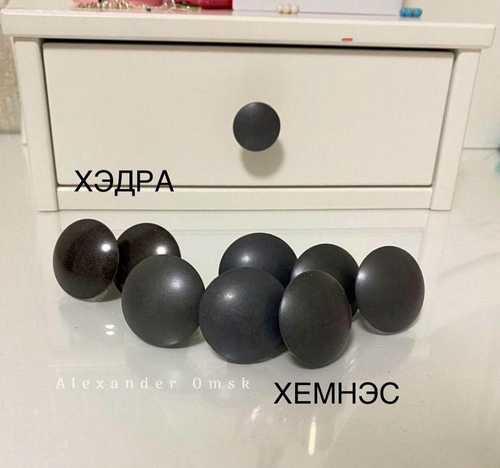 Новые оригинальные ручки Хемнэс / Hemnes IKEA