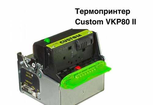 Термопринтер для киосков Custom VKP80 II новый