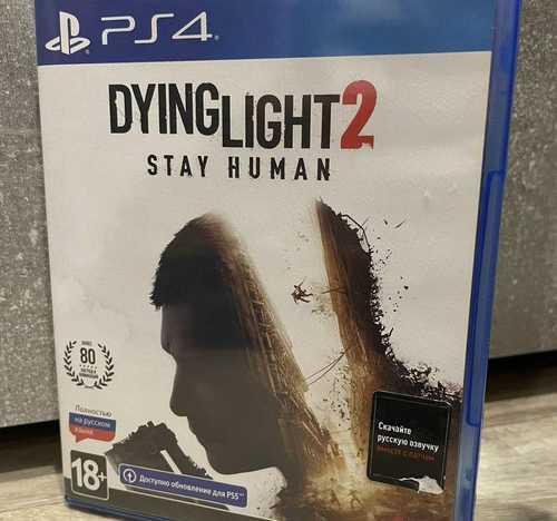 Диск Dying light 2 для ps4/ps5