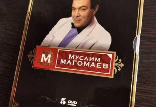 Муслим Магомаев dvd