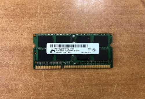 Оперативная память для ноутбука DDR3 4Gb Micron