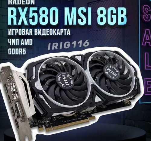 Видеокарта AMD Radeon RX 580 M Anime 8 гб armor (н